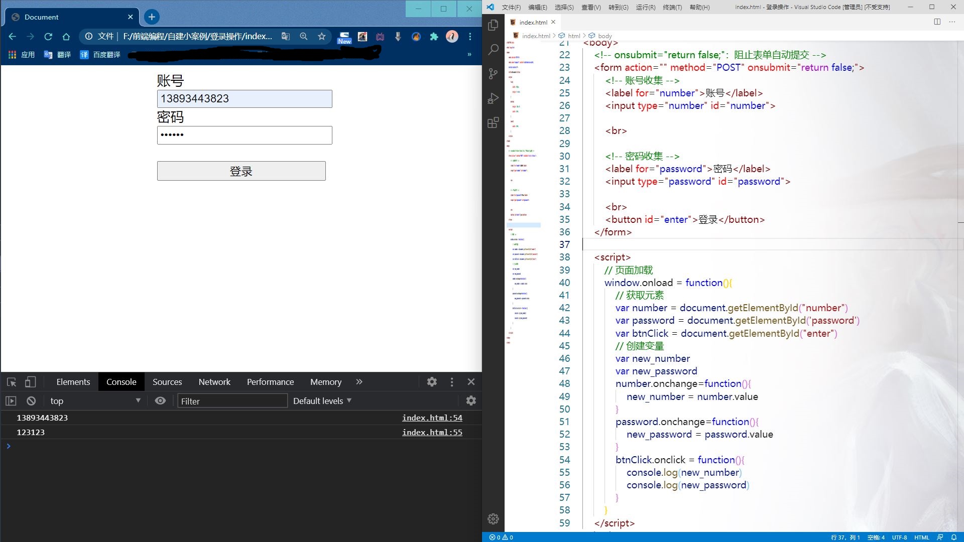 用JavaScript实现基本的登录判定_如何用js区分不同用户-CSDN博客