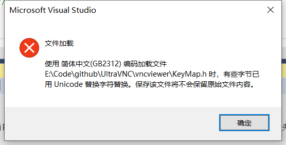 UltraVNC源码编译流程_ultravnc-main 编译-CSDN博客