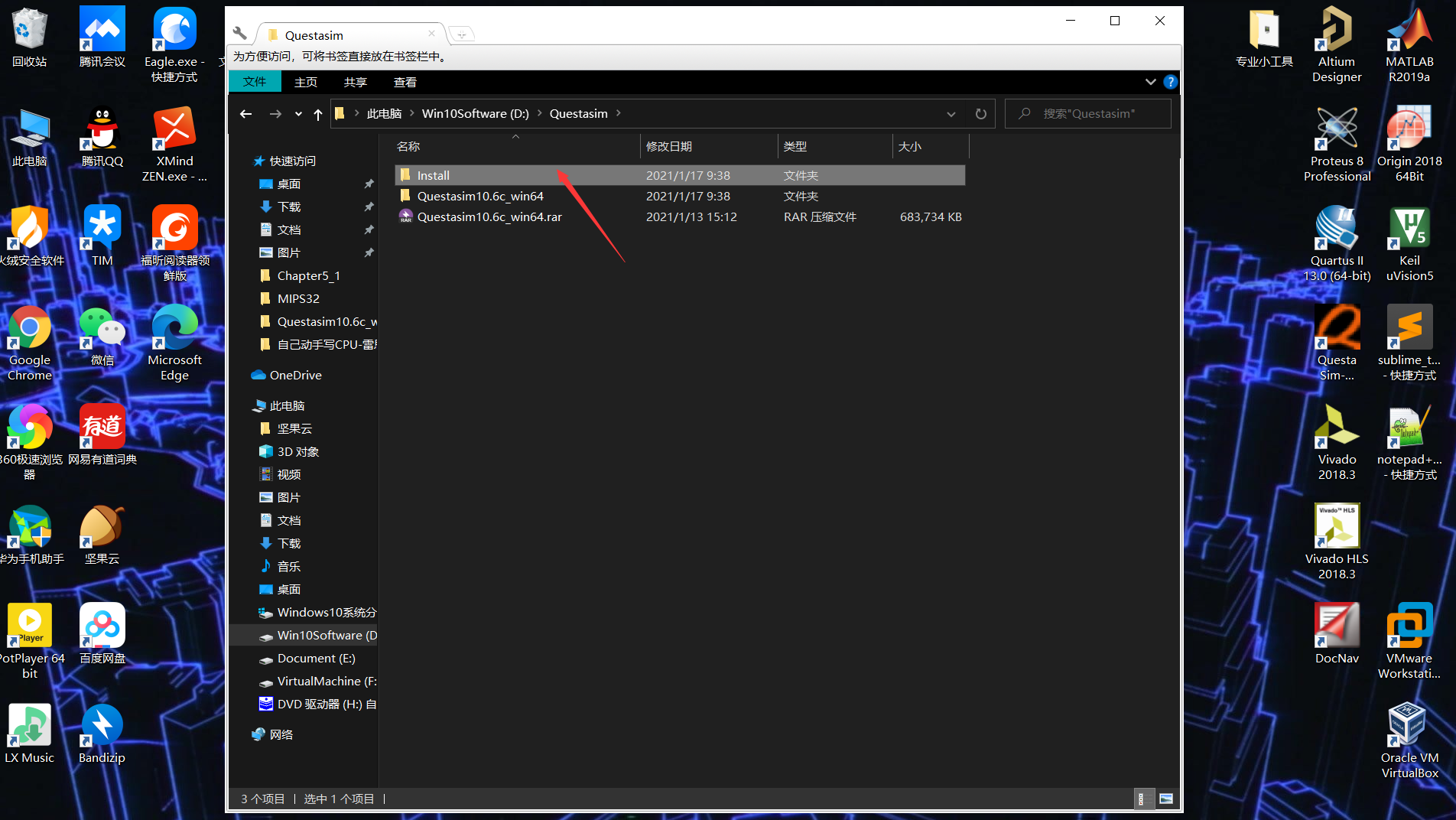 Questasim10.6c安装教程附安装包下载链接。_questasim-64 10.6c-CSDN博客