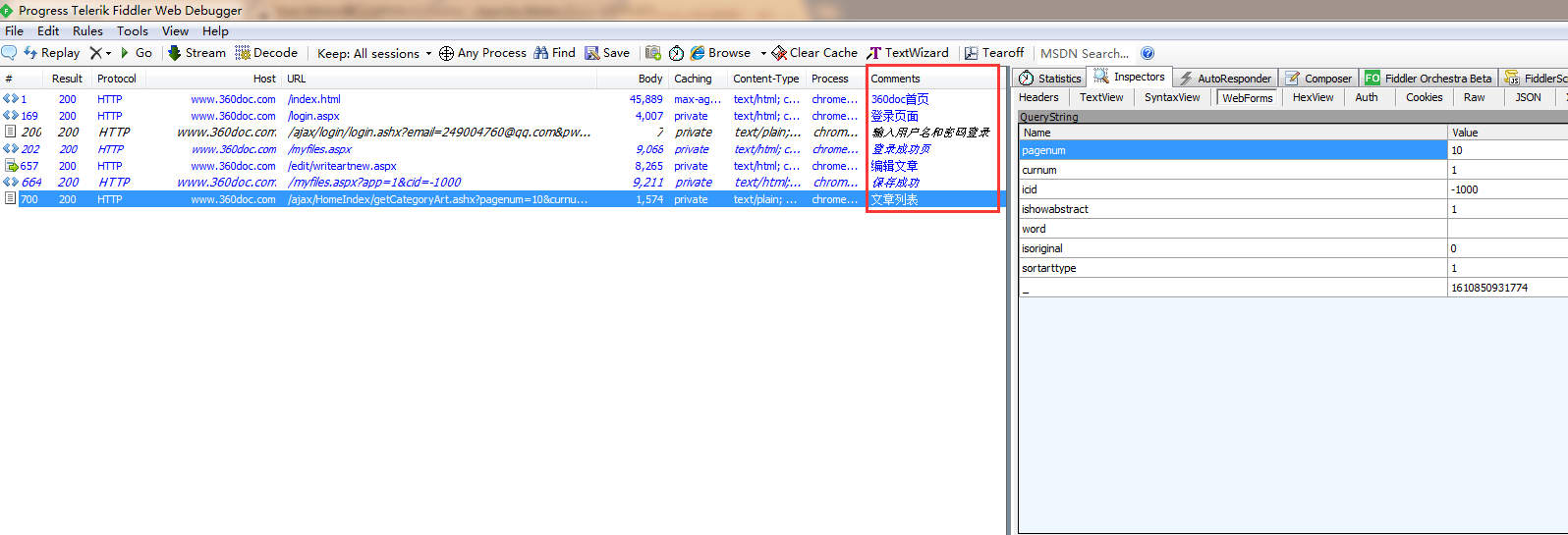 Fiddler录制JMeter接口测试脚本_fiddler录制jmeter脚本-CSDN博客