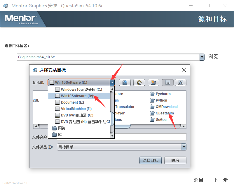 Questasim10.6c安装教程附安装包下载链接。_questasim-64 10.6c-CSDN博客