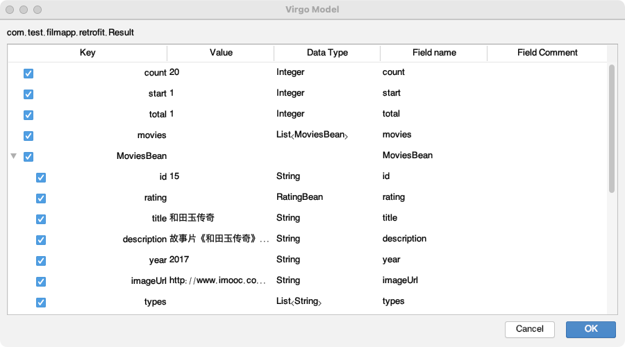 AndroidStudio插件 GsonFormatPlus使用_android studio gsonformatplus怎么用-CSDN博客