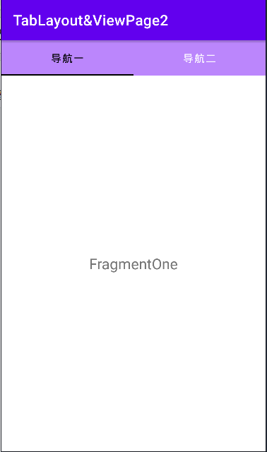 Android常用布局：TabLayout+ViewPage2+Fragment_tablayout+viewpager2+fragment-CSDN博客