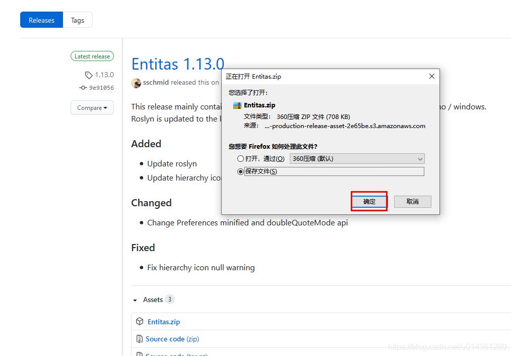 Unity Ecs 之 Entitas 的简单介绍,插件下载、导入,和简单使用(一篇文入门搞懂ecs是什么)unity Entities