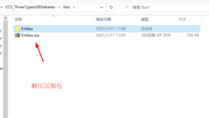Unity ECS 之 Entitas 的简单介绍，插件下载、导入，和简单使用（一篇文入门搞懂ECS是什么）_unity entities-CSDN博客