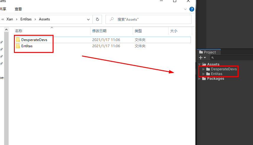 Unity ECS 之 Entitas 的简单介绍，插件下载、导入，和简单使用（一篇文入门搞懂ECS是什么）_unity entities-CSDN博客