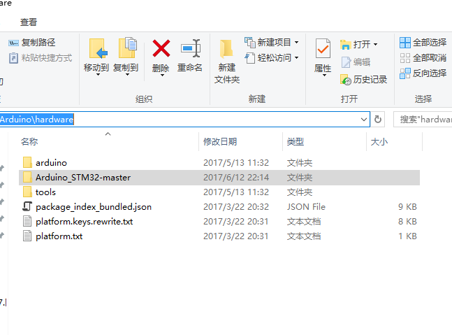 基于arduino IDE上开发stm32f103c8t6_arduino开发stm32f103c8t6-CSDN博客