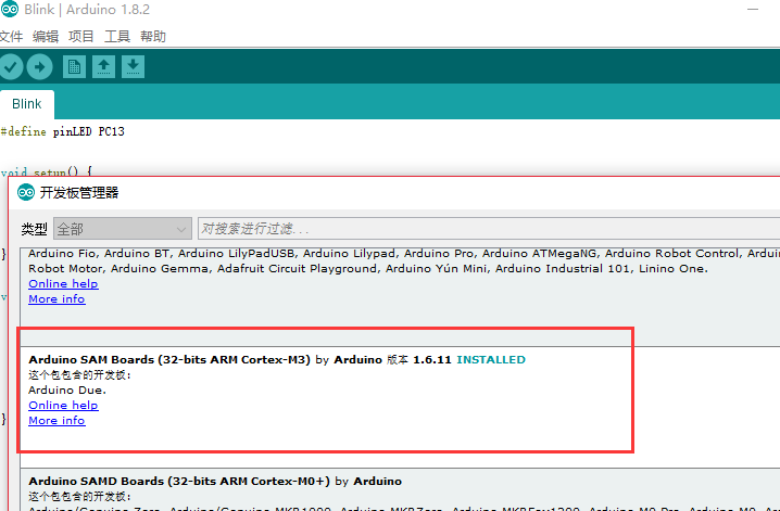 基于arduino IDE上开发stm32f103c8t6_arduino开发stm32f103c8t6-CSDN博客