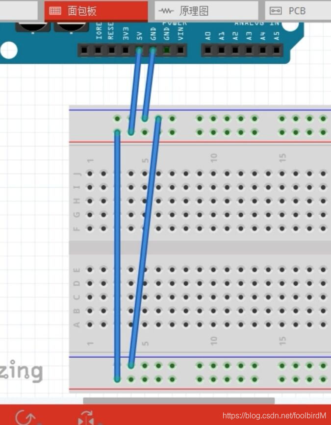 Arduino入门案例:流水灯 Csdn博客