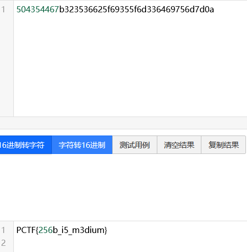 攻防世界——Normal_RSA_rsa enc文件怎么打开_lrving-的博客-CSDN博客