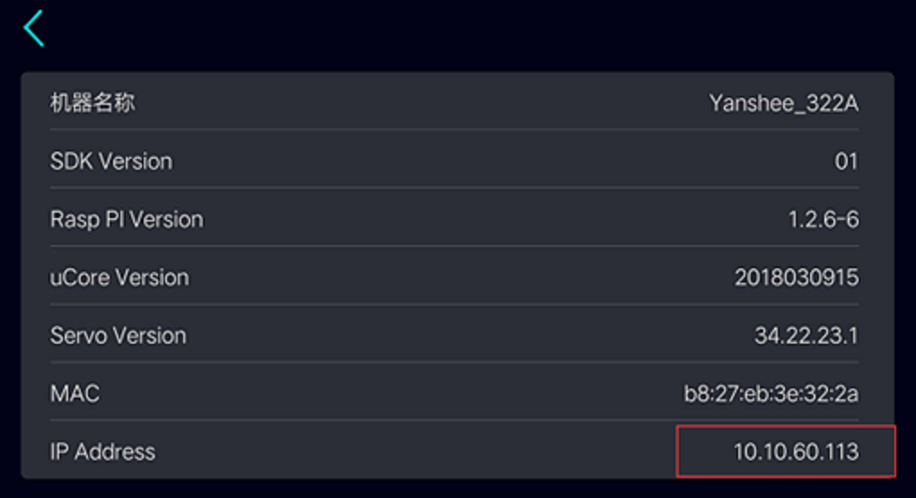基于Yanshee机器人的树莓派编程_yanshee机器人编程相关代码-CSDN博客