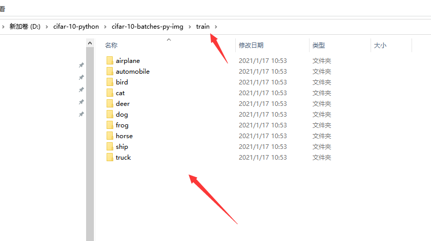 cifar10数据集使用python转换为图片以及分类保存_cifar-10-batches-py分类-CSDN博客