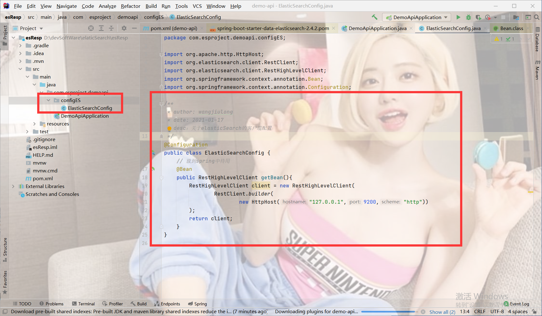 Springboot整合elasticsearch篇章一，点赞收藏，2021爱情事业满满springboot 连接阿里elasticsearch Csdn博客