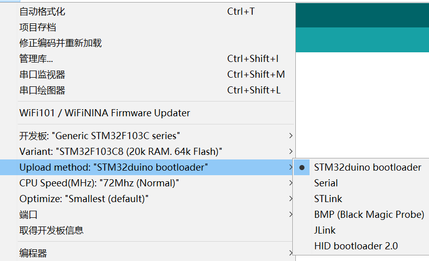 基于arduino IDE上开发stm32f103c8t6_arduino开发stm32f103c8t6-CSDN博客