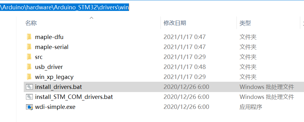 基于arduino IDE上开发stm32f103c8t6_arduino开发stm32f103c8t6-CSDN博客