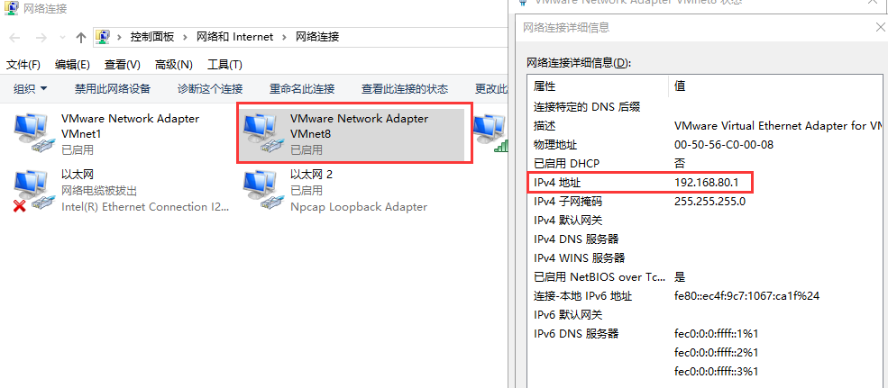 自定义更改虚拟机中Ubuntu的ip地址_电脑的ip地址是192.168.2.164但虚拟机上的ubuntu的地址是192.168.171.1 ...