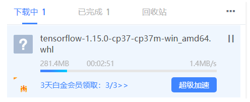 解决whl文件直接下载过慢的问题_whl文件下载太慢-CSDN博客