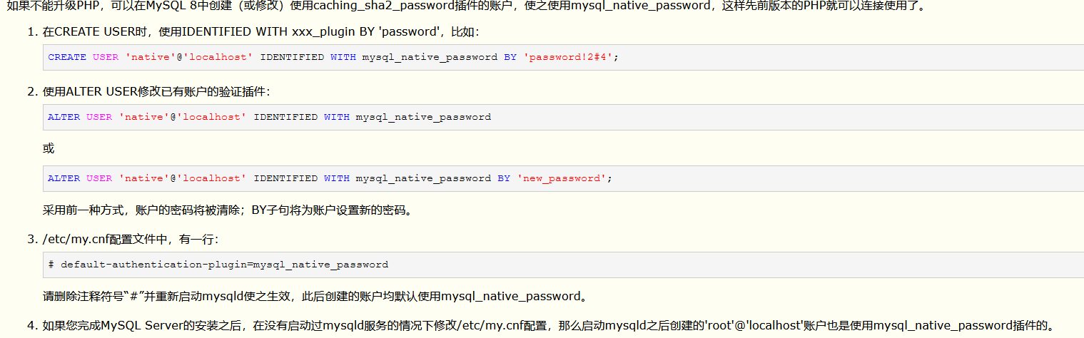 MySQL 8.0 - Docker安装 - Win10 - 学习/实践_docker mysql database is uninitialized-CSDN博客