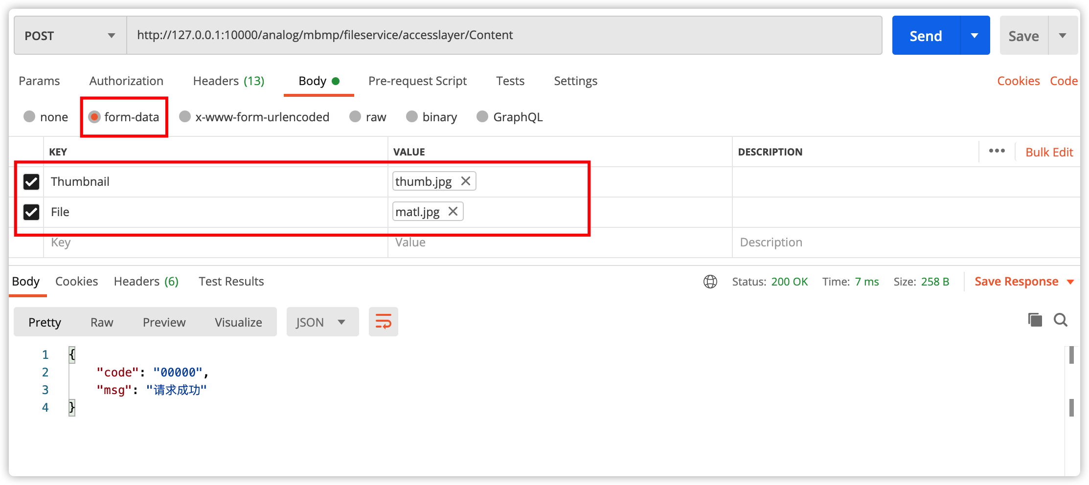 HTTP POST 文件上传到服务器端请求及处理过程解读_浏览器发送 post 带中文参数到服务器解析过程-CSDN博客