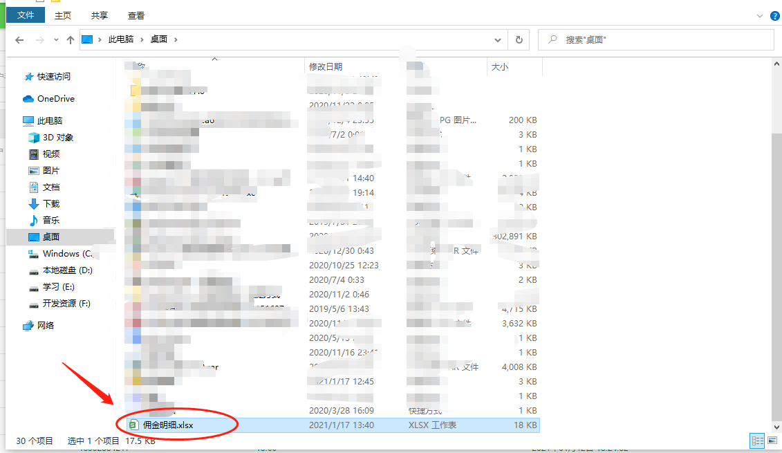 Php开发导入excel数据到数据库php导入excel到数据库 Csdn博客