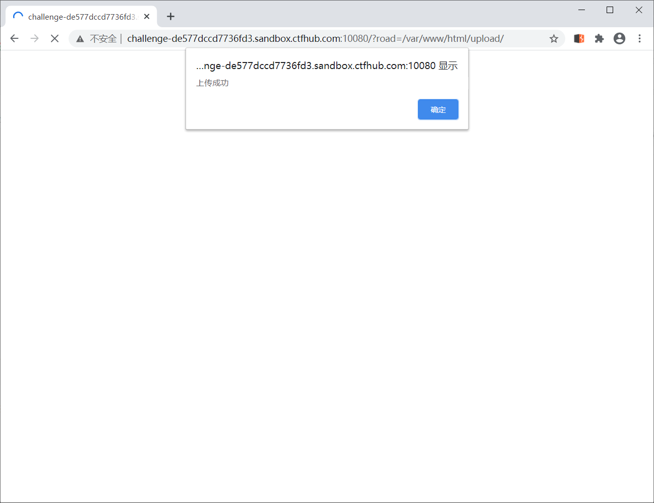 【精选】ctf Web 文件上传ctf文件上传木马图片hfhqhkyyzyq的博客 Csdn博客 