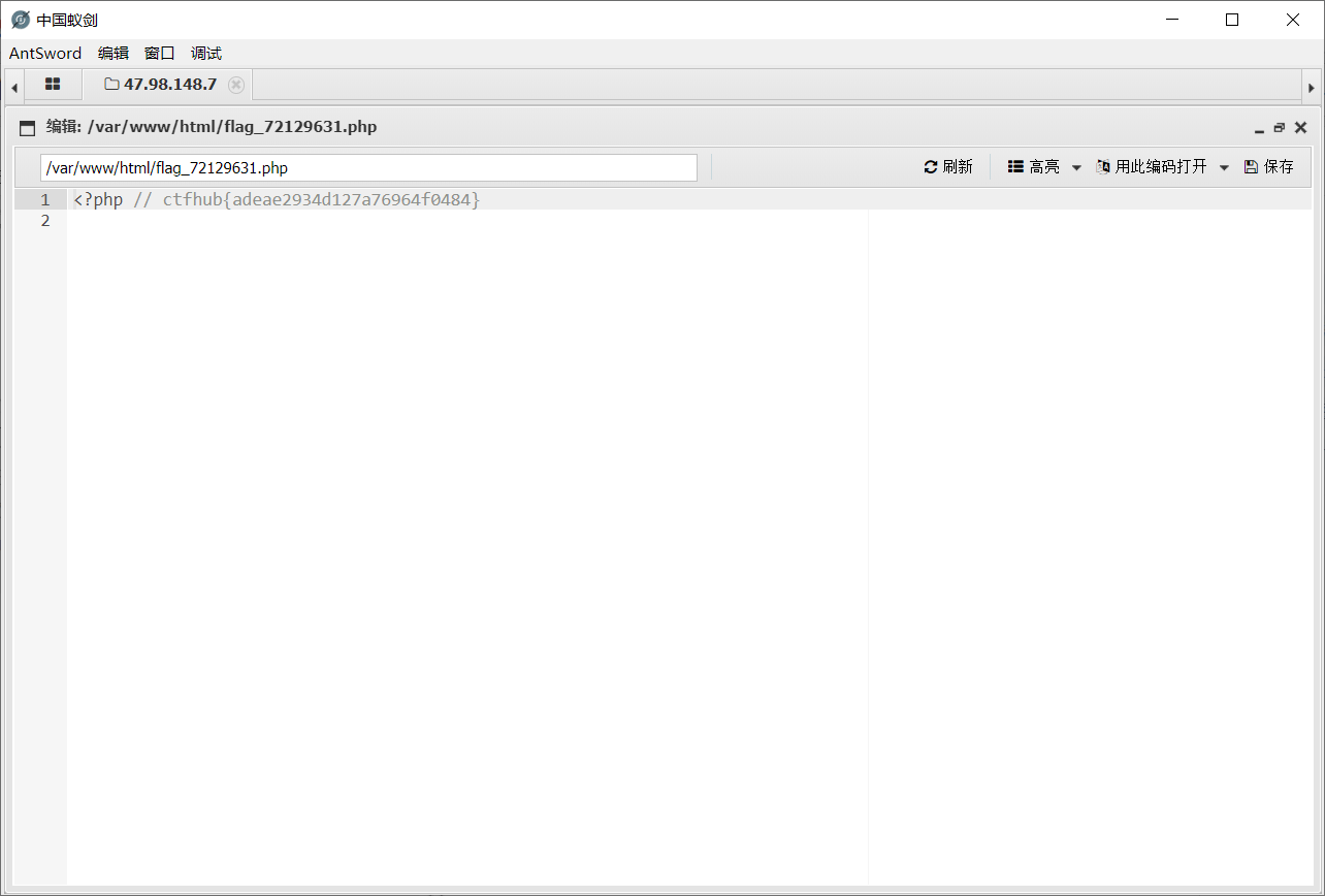 Ctf Web 文件上传ctf中web提交图片 Csdn博客 