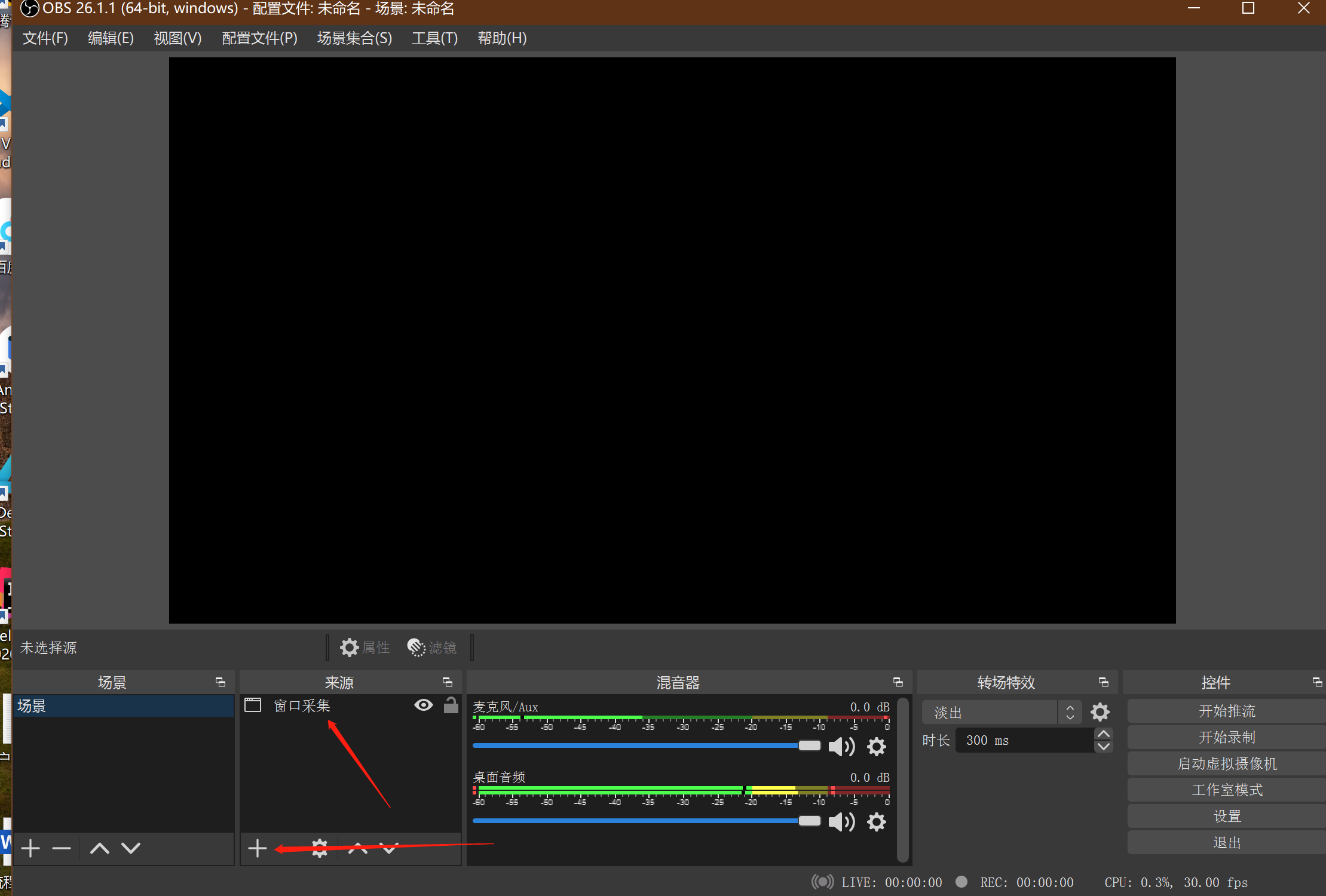 windows下nginx 直播推流配置详细流程_nginx推视频流程-CSDN博客