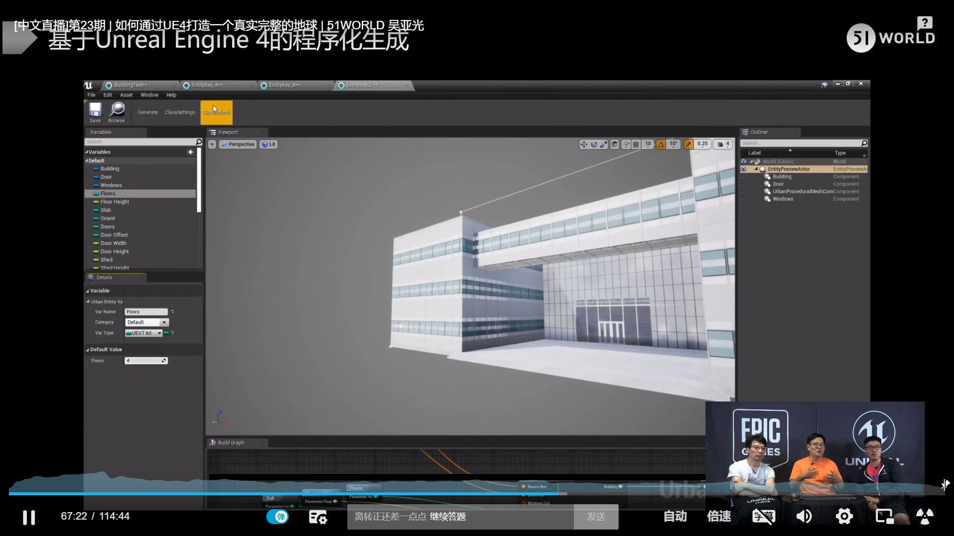 Unreal Engine & GIS 相关资料_unreal engine 插件terraformpro-CSDN博客