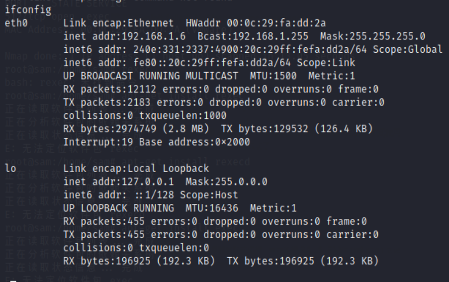 kali3、nessus 针对 Metasploitable2-Linux 渗透测试-危急UnrealIRCd后门检测-CSDN博客