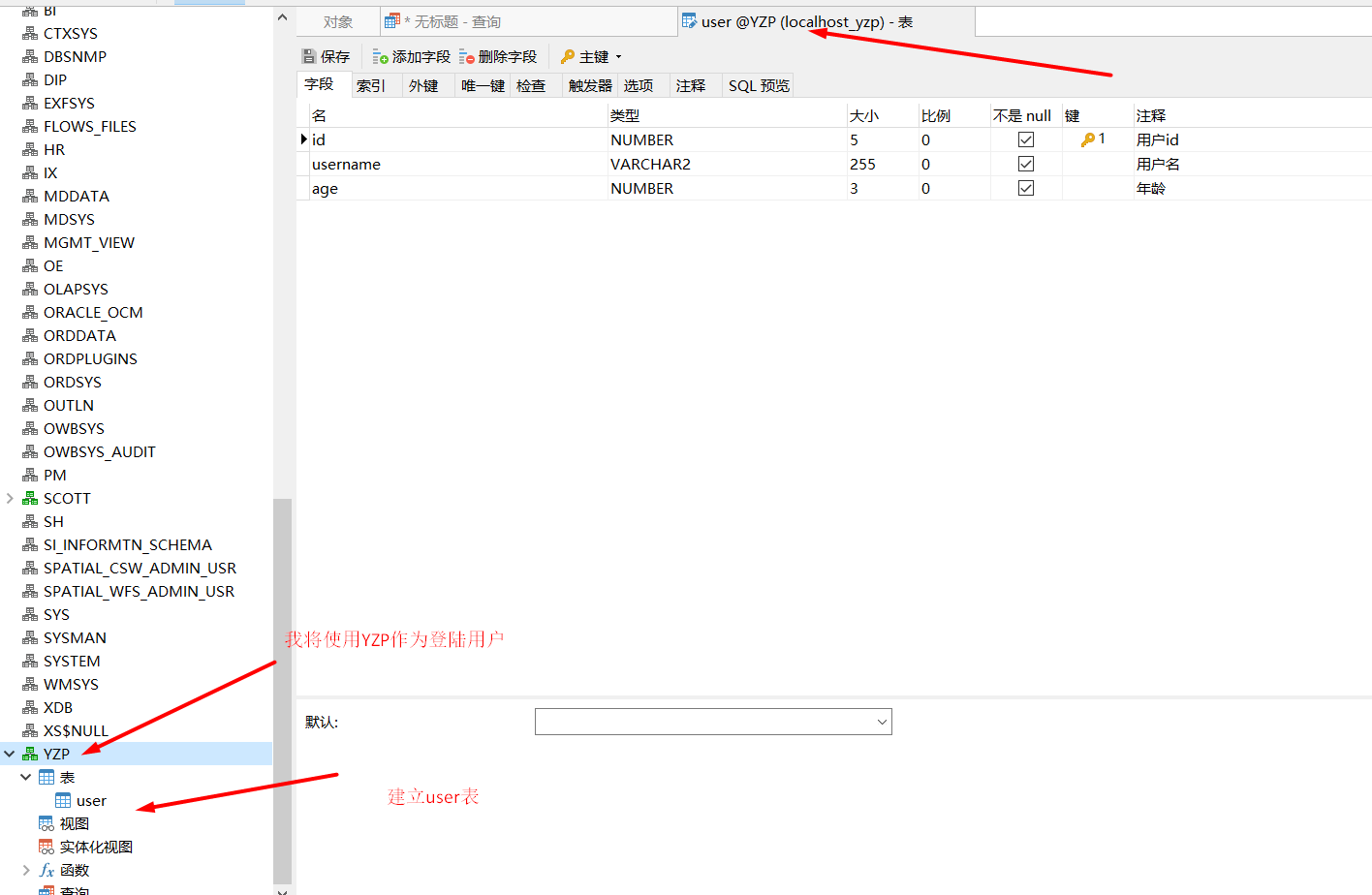 Java Jdbc操作oracle数据库，使用反射自己写通用jdbc，封装单表操作，动态操作sql，没有表限制java动态写数据到