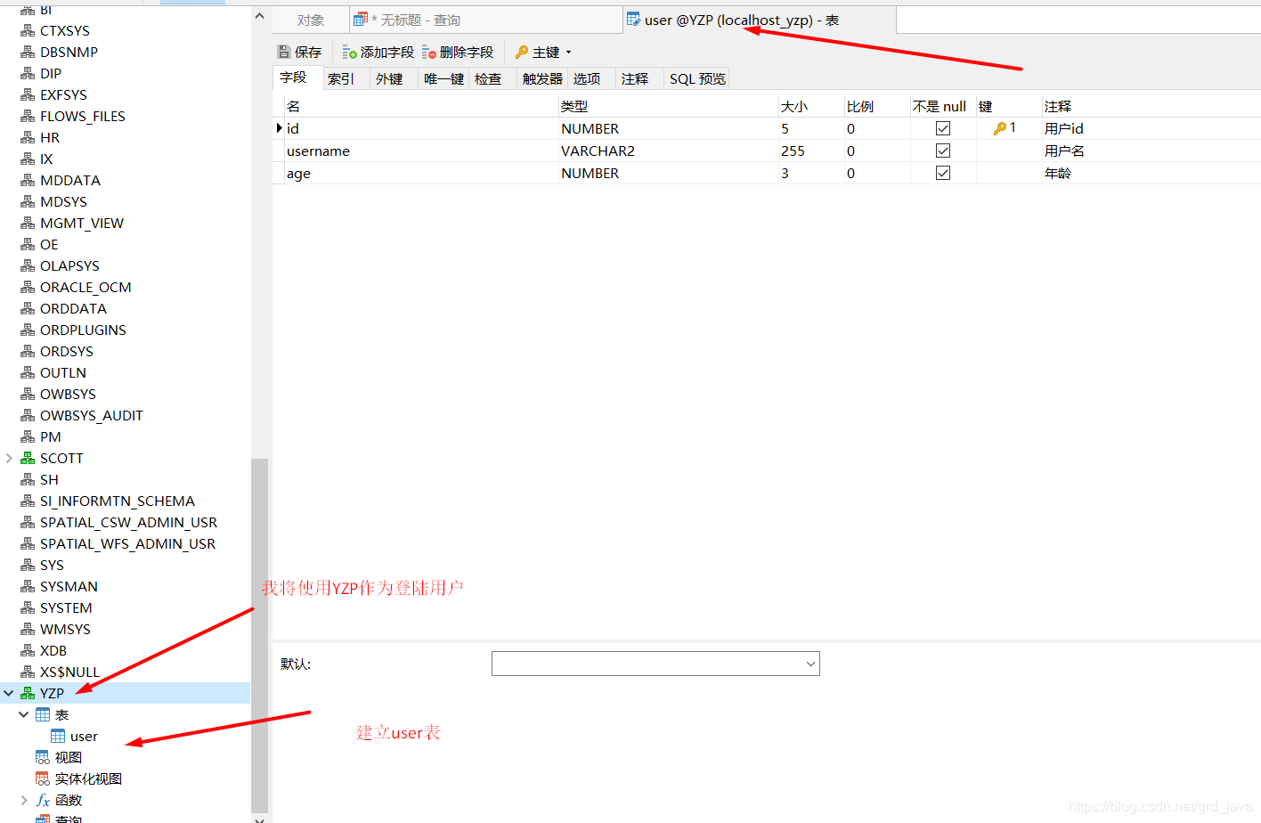 Java Jdbc操作oracle数据库,使用反射自己写通用jdbc,封装单表操作,动态操作sql,没有表限制java动态写数据到