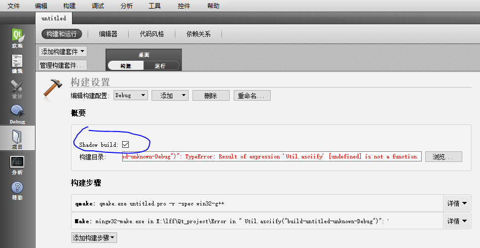 windows下安装QT_qt-opensource-windows-CSDN博客