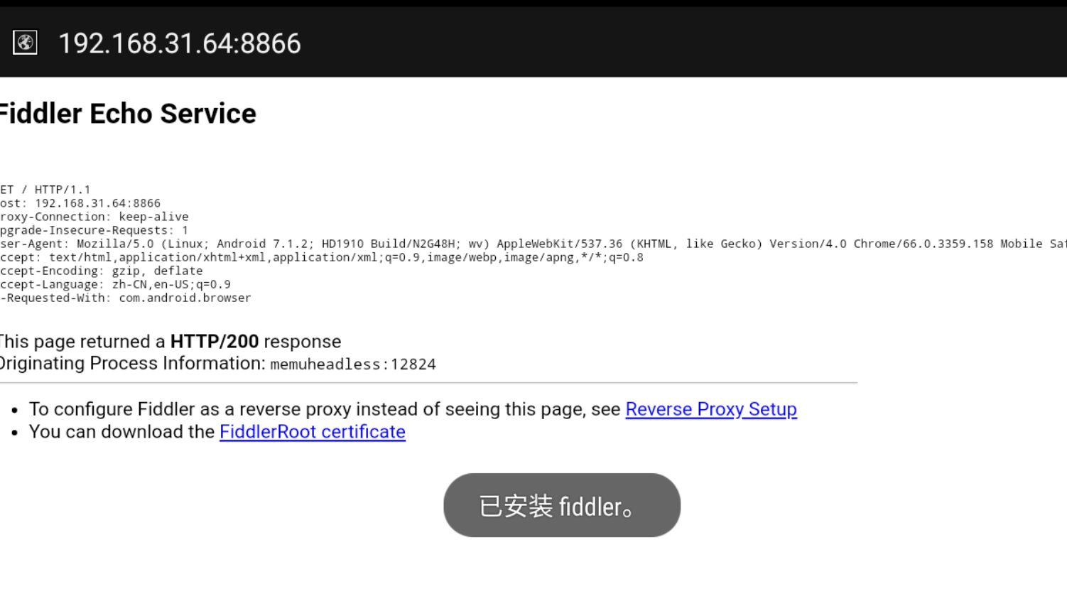 如何使用 Fiddler Everywhere 抓包手机模拟器上的网络请求_192.168.31.64-CSDN博客