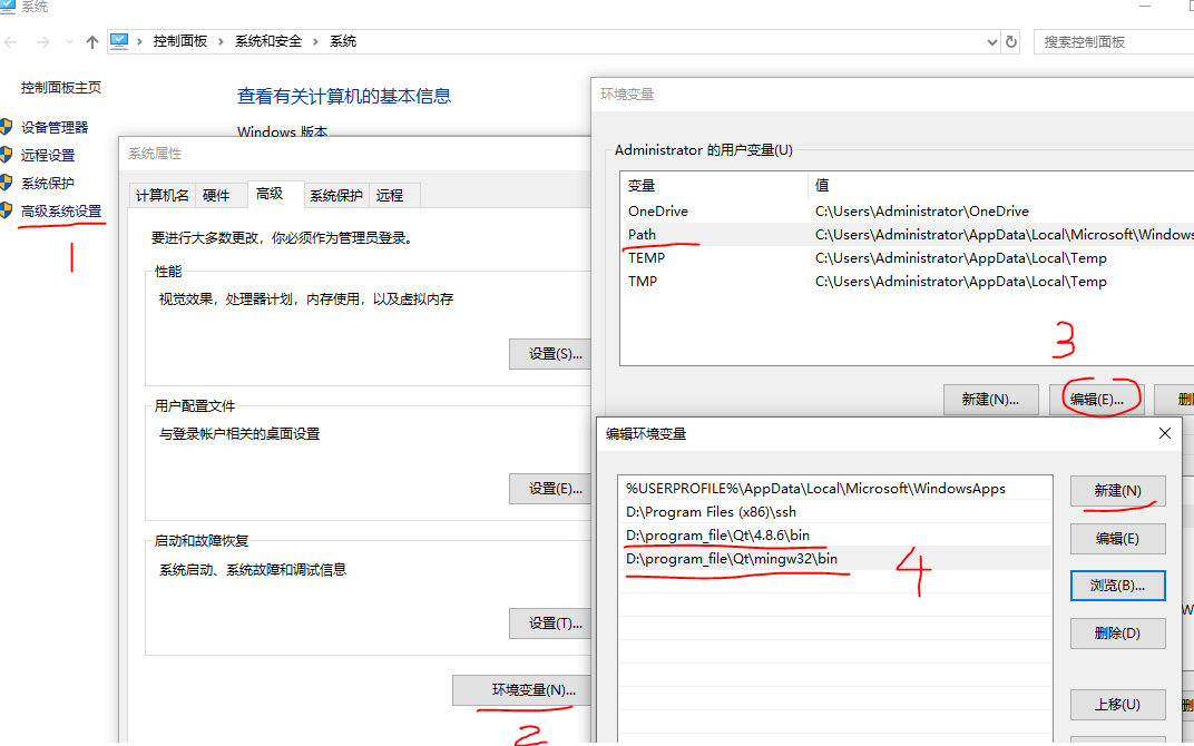 windows下安装QT_qt-opensource-windows-CSDN博客