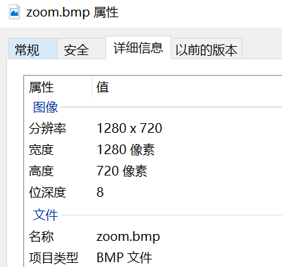基于STM32的BMP图片解码灰度化以及缩放_stm32 bmp图形缩放算法-CSDN博客