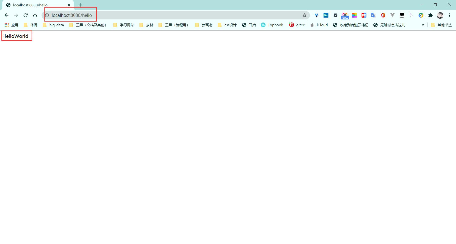Idea创建springboot项目，测试helloworld和起始页 Idea测试hello Csdn博客