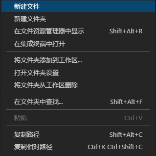VSCODE配置Markdown，以及Markdown基础语法_vscode markdown all in one-CSDN博客