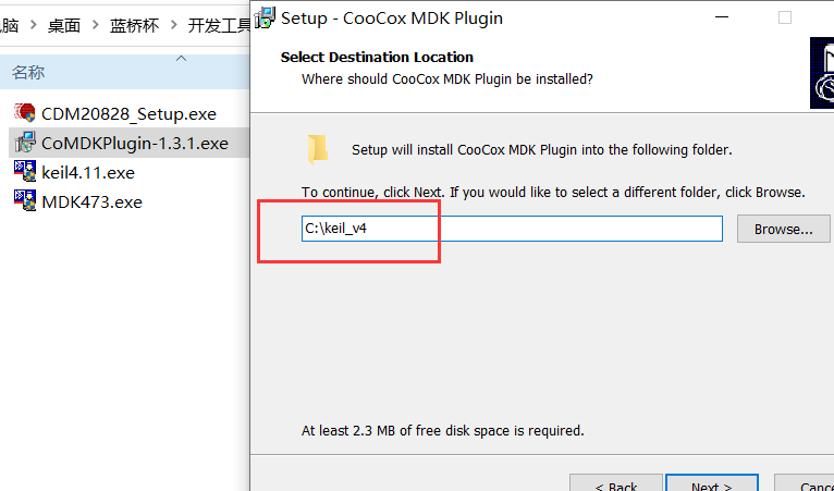 【蓝桥杯嵌入式】关于CT117E下载程序出问题解决方案（含keil mdk4和keil mdk5移植）_蓝桥杯ct117e下载线-CSDN博客