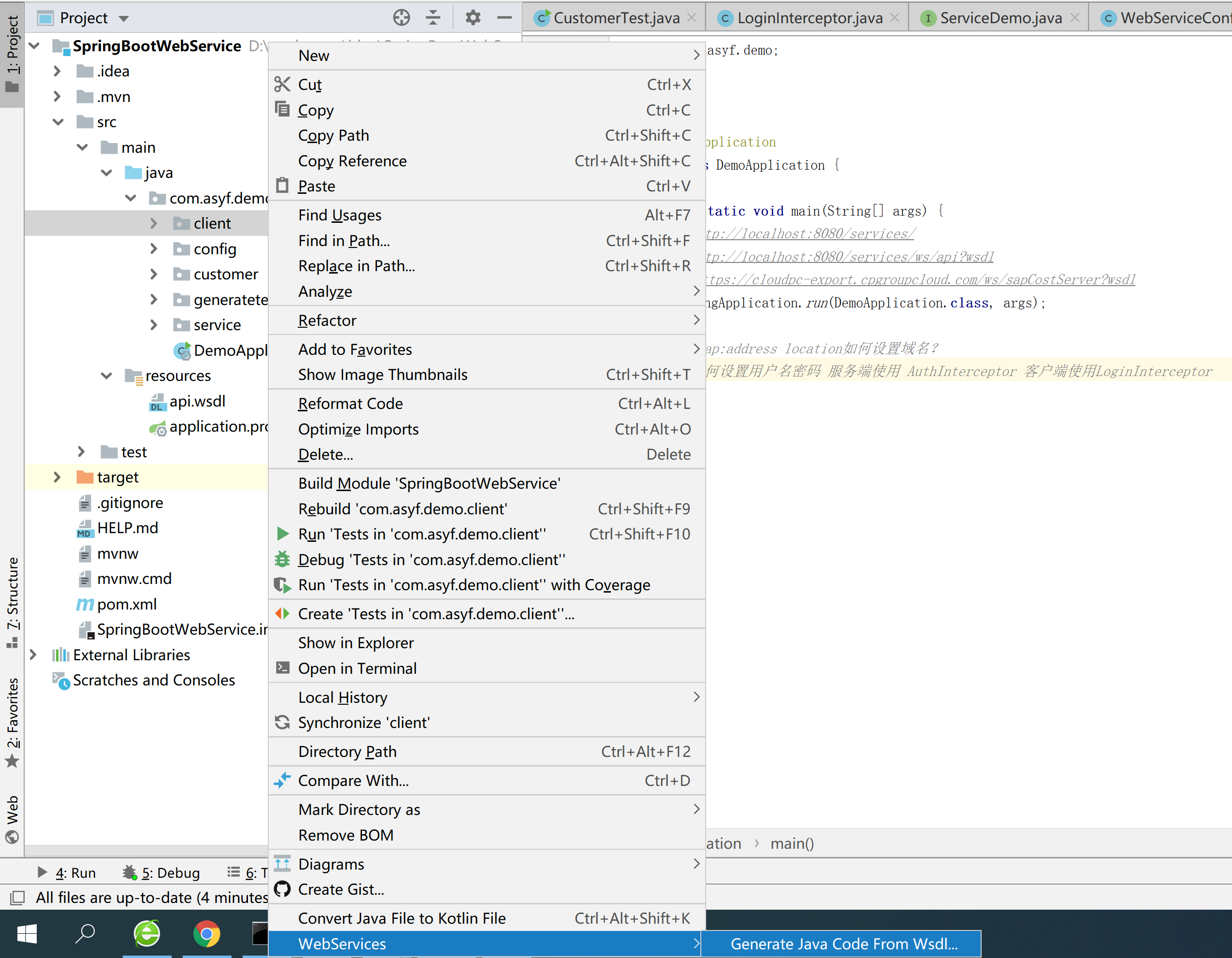 SpringBoot整合WebServices（Apache CXF JAX-WS）（一）入门示例_cxf jaxwsproxyfactorybean 一定要生成桩么-CSDN博客