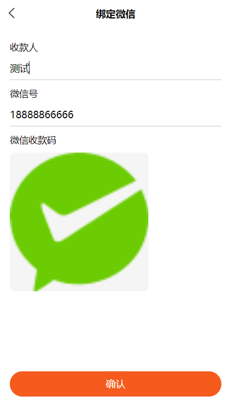 关于uniapp上传图片的功能实现_uni.getimageinfo-CSDN博客