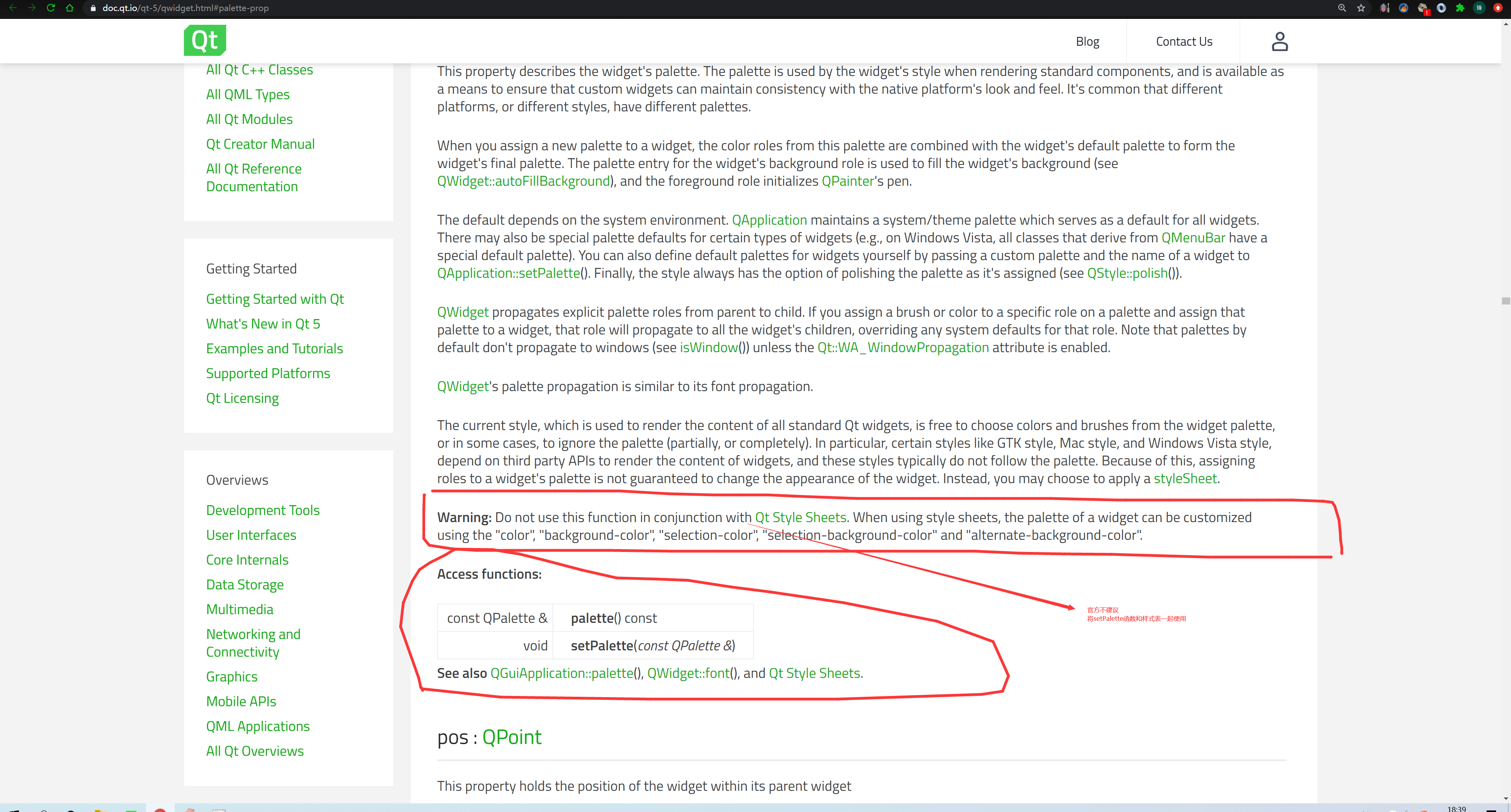 【Qt】使用QPalette设置QPlainTextEdit颜色时，不生效_为什么对textedit改不了里面的字体颜色-CSDN博客