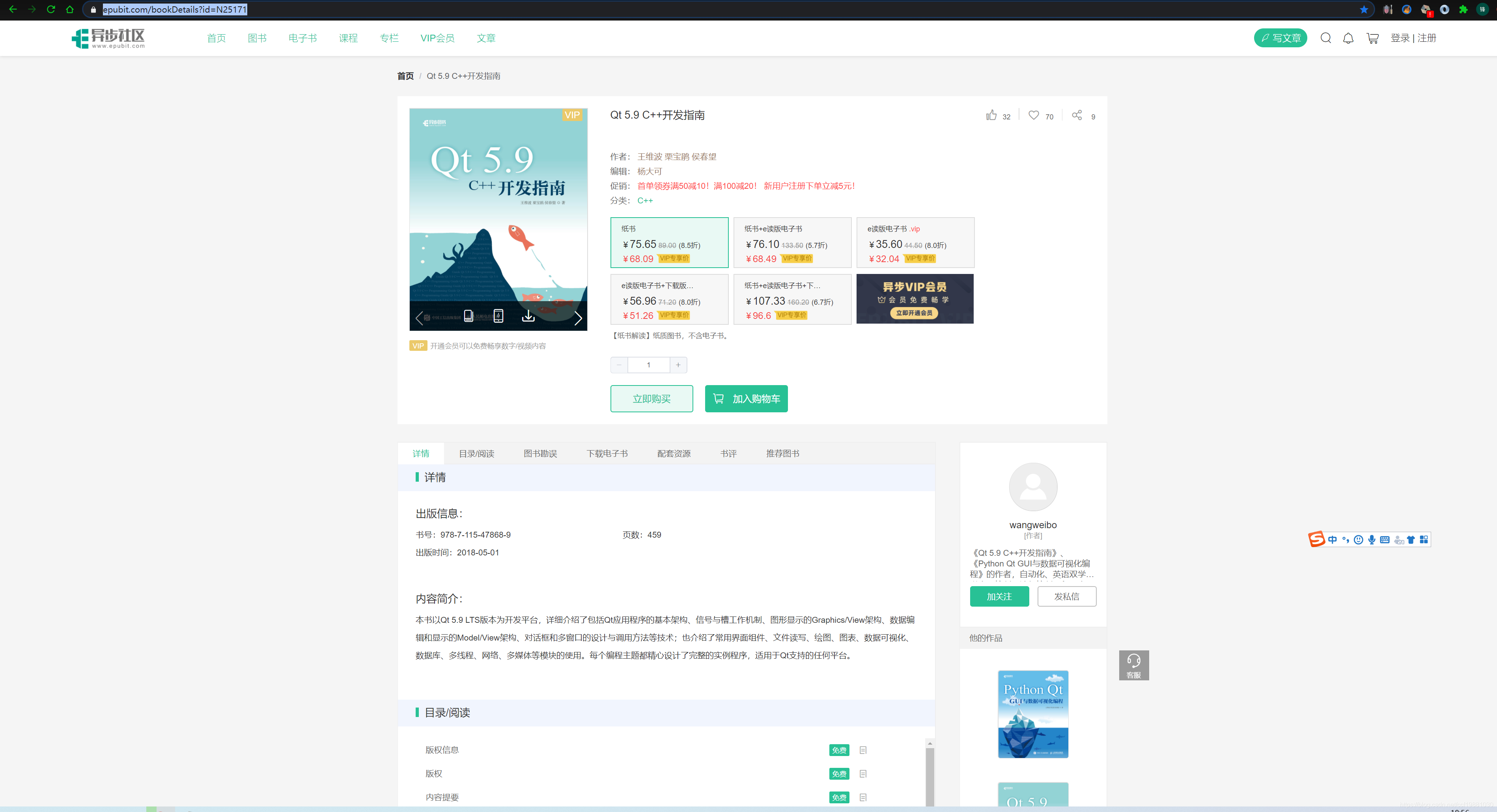 【qt】使用qpalette设置qplaintextedit颜色时,不生效为什么对textedit改不了里面的字体颜色 Csdn博客