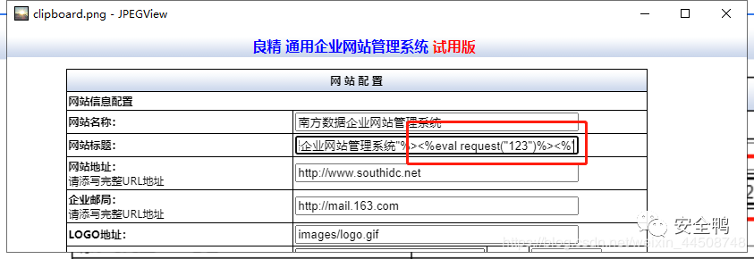 Getshell思路总结_任意文件读取getshell-CSDN博客