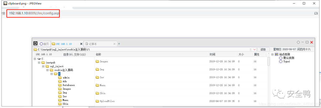 Getshell思路总结_任意文件读取getshell-CSDN博客