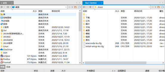 Linux笔记（二）——Linux目录结构，XSHELL和XFTP介绍，Vi和Vim使用以及快捷键需求_xftp linux-CSDN博客