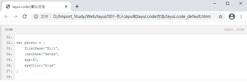 001-引入layui和layui.code方法_aihiao的专栏-CSDN博客