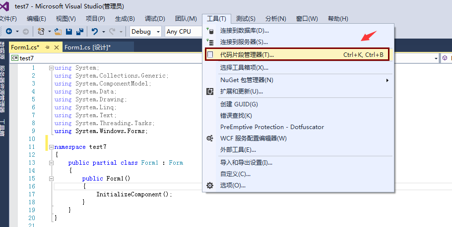 Visual Studio Code to set a custom background image - Programmer Sought