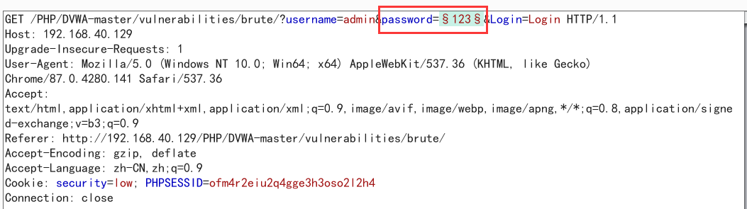【DVWA系列】一、Brute Force 暴力破解（源码分析&python脚本实现）_dvwahigh等级脚本-CSDN博客